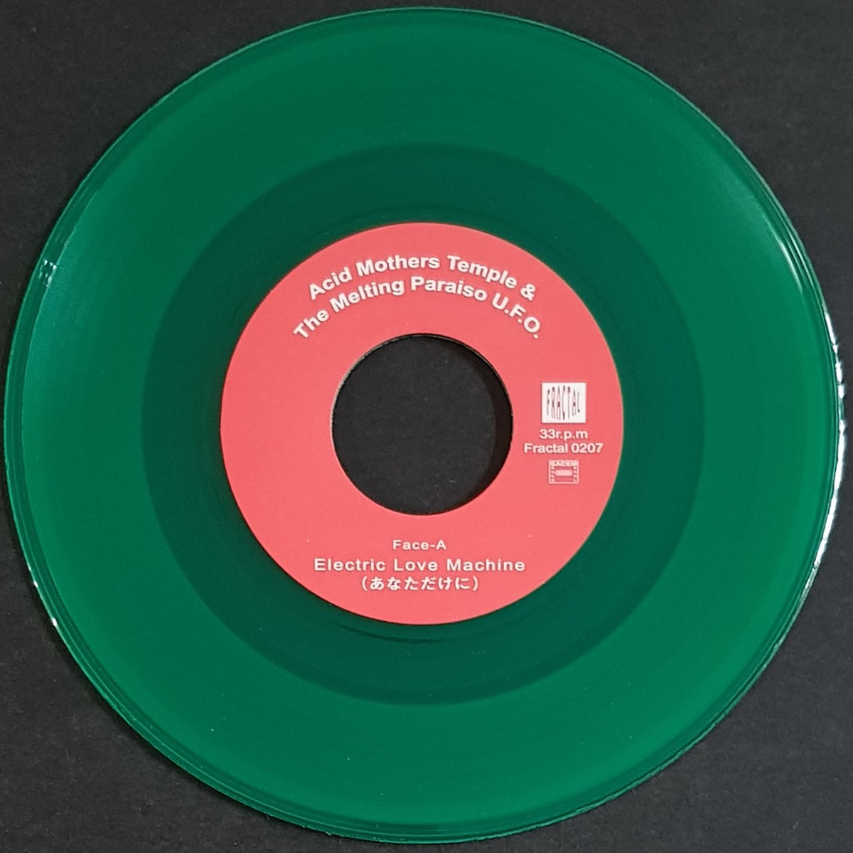 Acid Mothers Temple & The Melting Paraiso Ufo- Electric Love Machine ...