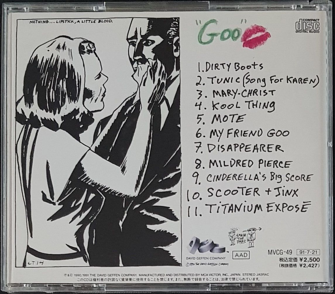 Sonic Youth - Goo – Vicious Sloth Collectables