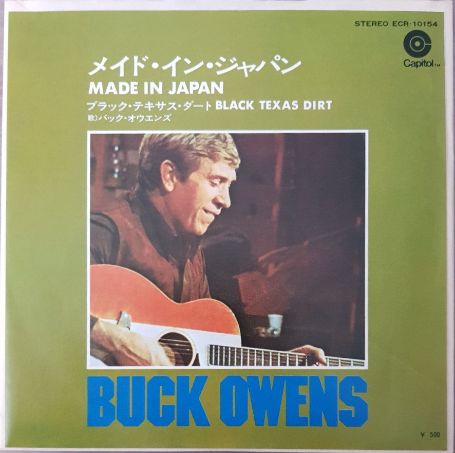 In Japan Buck Owens Album