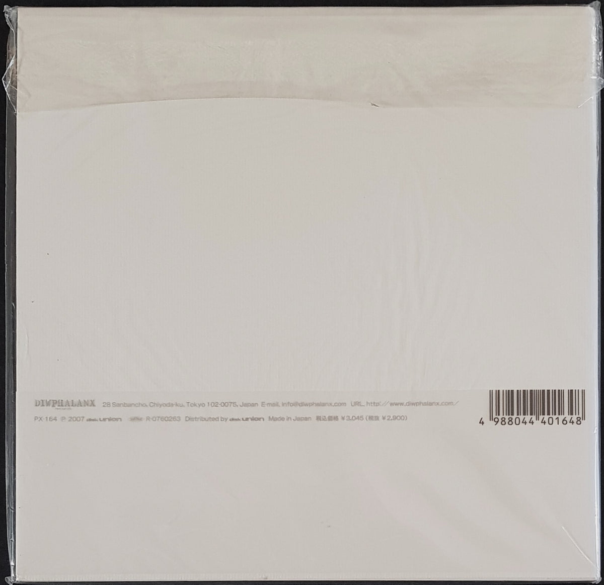 Boris - Ai Aso / Wata - She's So Heavy – Vicious Sloth Collectables